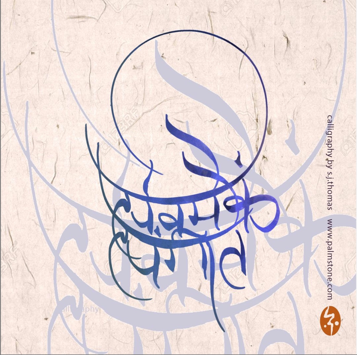 World Calligraphy by Joon – World-calligraphy